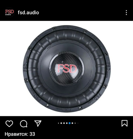 FSD moshniy sabvufer