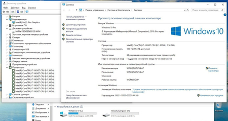 Sensorli Dell kompaniyasi Core 7 /10