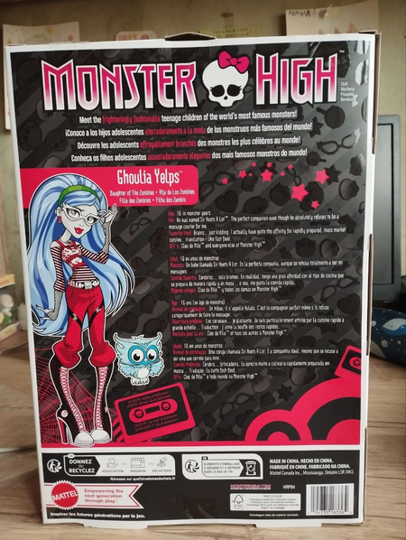 Кукла Монстер хай Monster high Гулия базовая репродукция