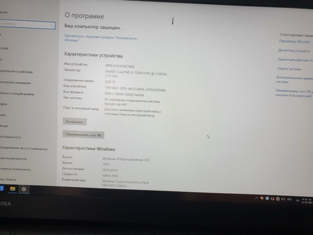 Kampyuter toshiba