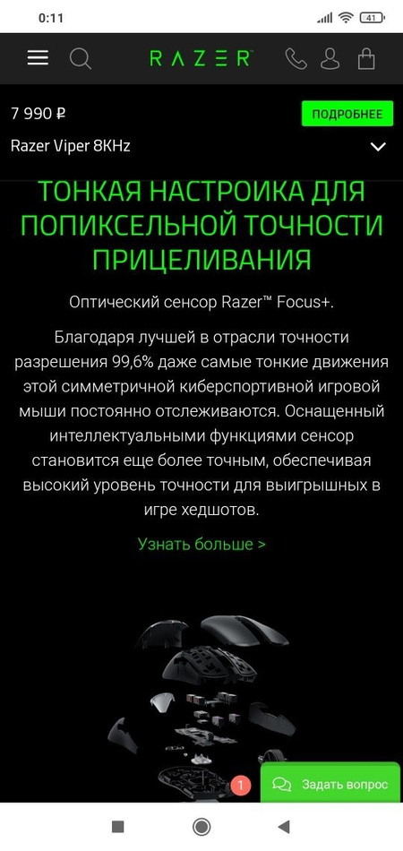 СКИДКА! Bluetooth/Беспроводная Клавиатура и мышка/мышь A4tech FB2535C