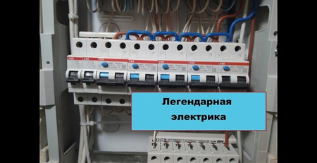 Электрик хизматлари