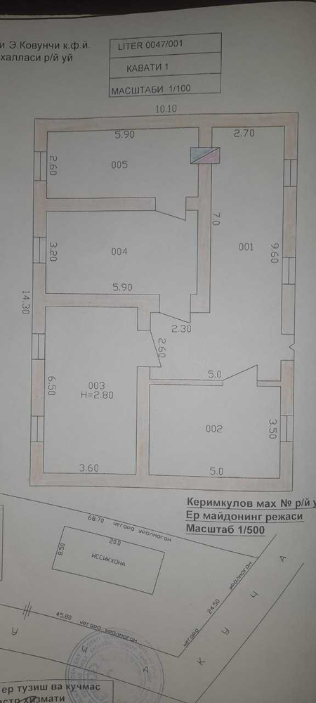 Uy (Hovli) sotiladi