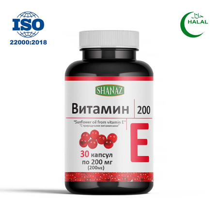 E vitamin   Витамин Е