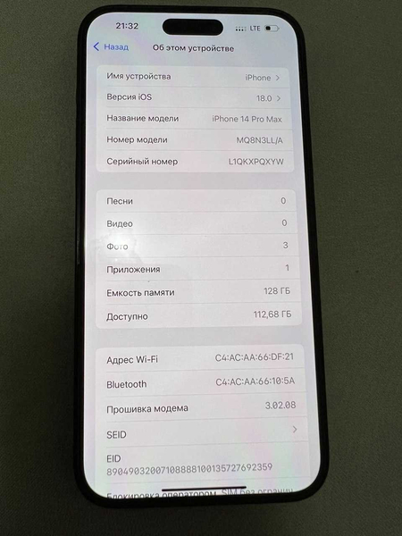 Продам Iphone 14 pro max 128 Gb