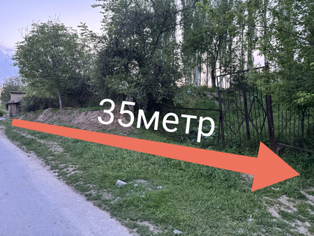 Продаётся земельный участок