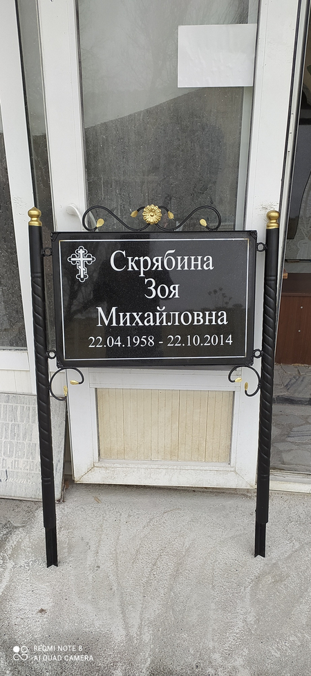 Yodgorliklar Памятники