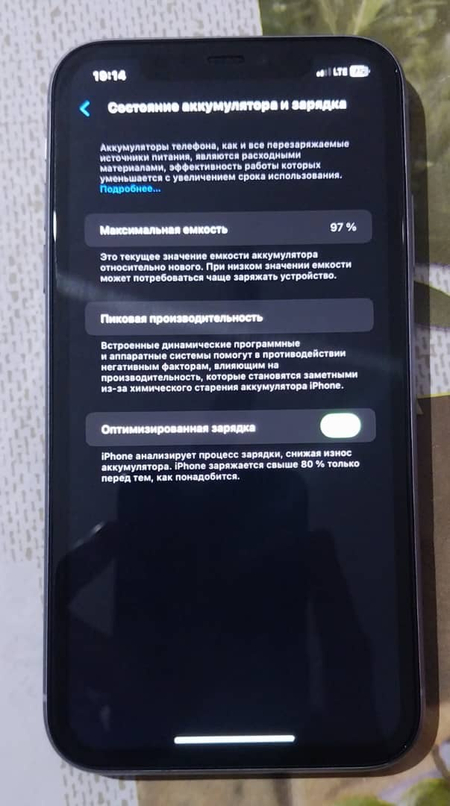 iPhone 11 Hamma joyi Radnoy