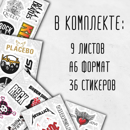 Многоразовые виниловые наклейки-стикеры оптом из России !