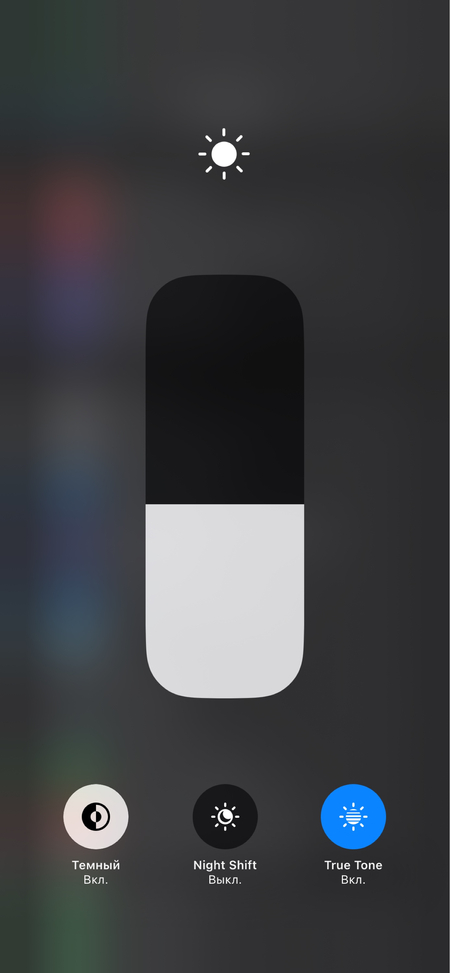Iphone Xs Max obmen