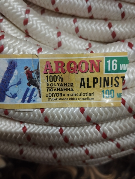 Алпинист арқонлари