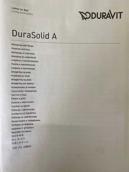 Отдельностоящая ванна из минерального камня DURAVIT (Германия)