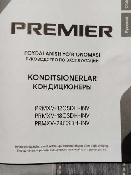 Срочно продам кондиционер 12. уступлю.