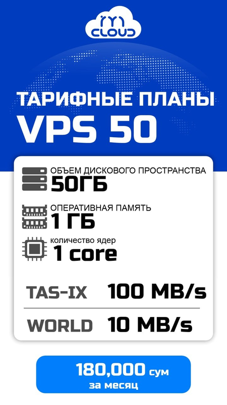 Mycloud VPS Hosting Company