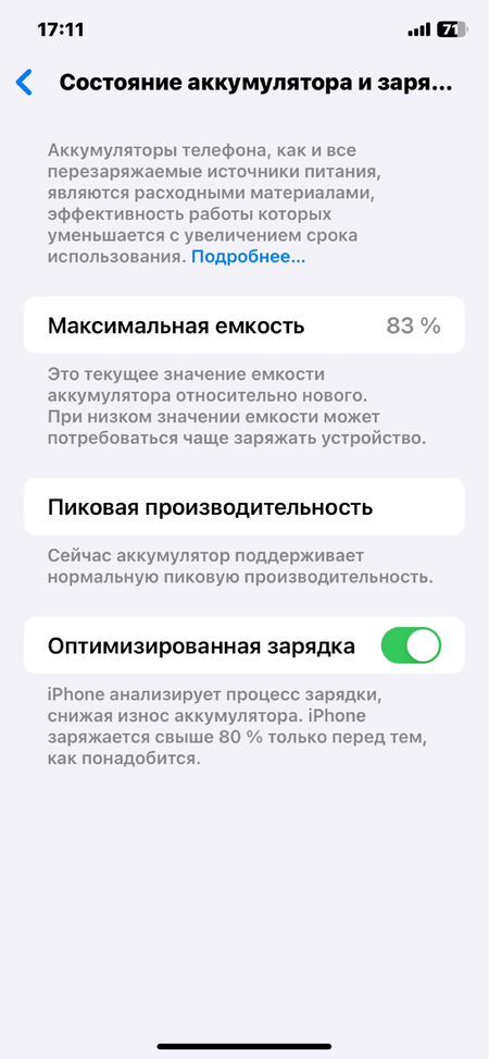 Iphone XR  Obmen