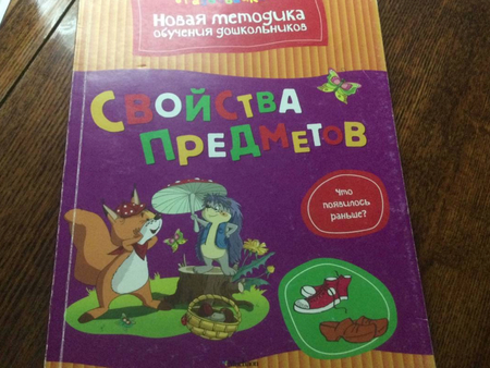 Продаются детские книги,пазлы,кубики,развивающие пособия с наклейками.