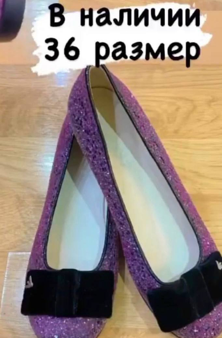 Armani женские итальянские балетки