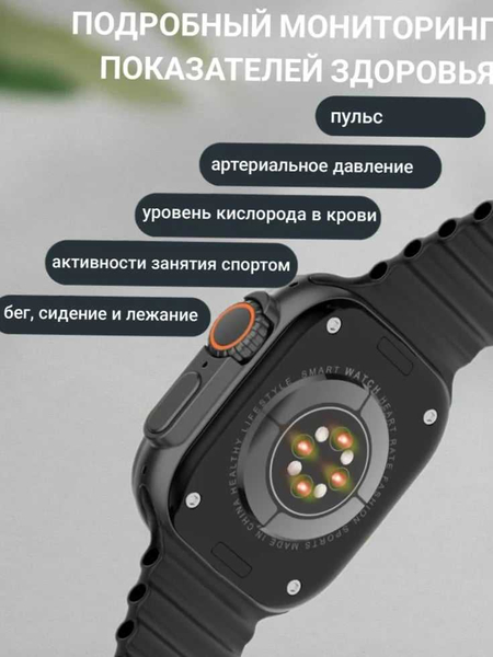 Smart wach:T800 ULTRA