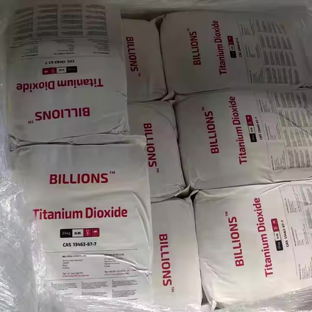 Titanium Dioxide  Lomon 996 Диоксид титан