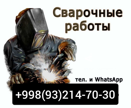 Ремонт и установка бытовые техники