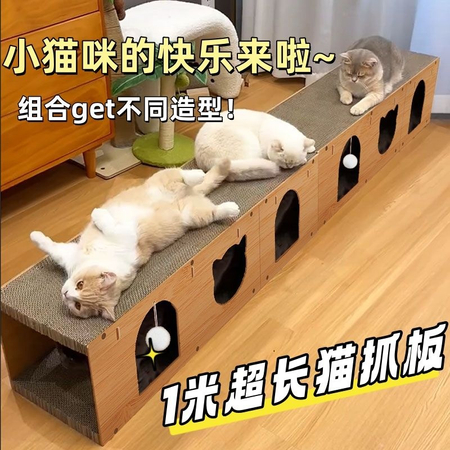 Кошачий домик когтеточка игрушка лежанка для кошек котов