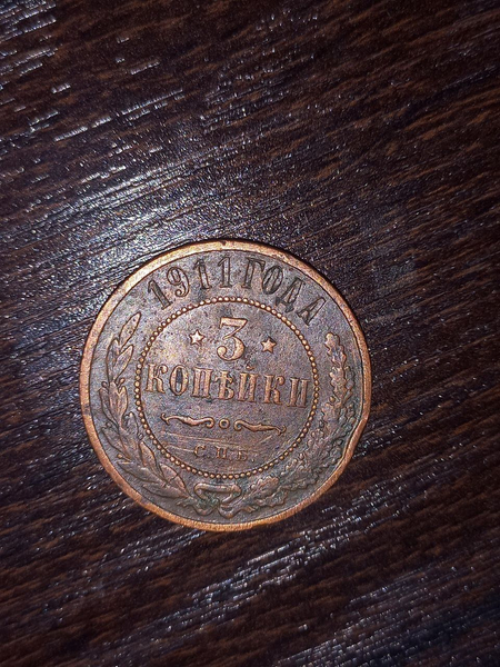 3 kopeka tanga sotladi