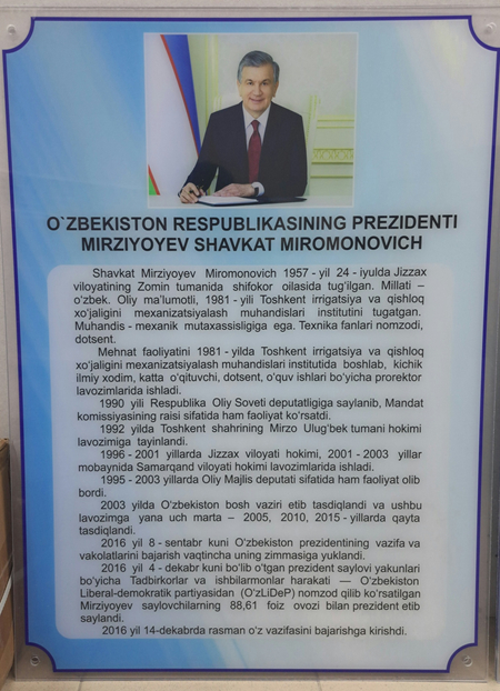 Государственные символы Рес Узб,O'z Res Davlat ramizlari..