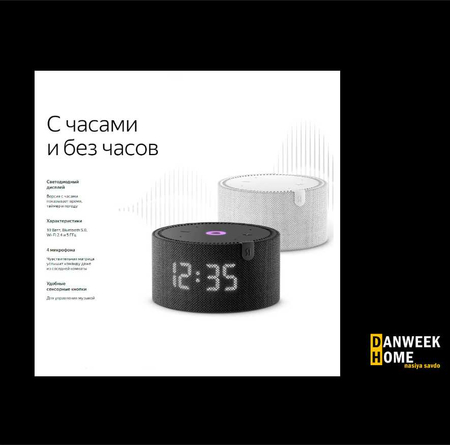 Яндекс станция Alisa mini с часами в рассрочку/ Тезкор кредит