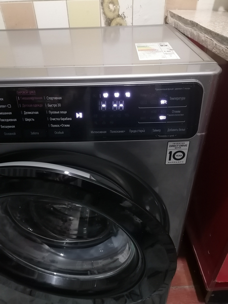 LG inverter DirectDrive 7 kg
