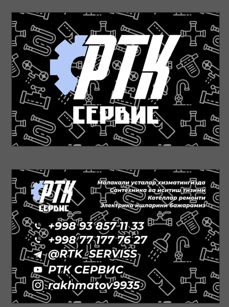 Ремонт двухконтурный котлов