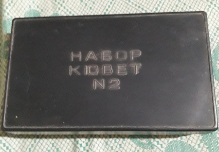 Кювета лабораторная.