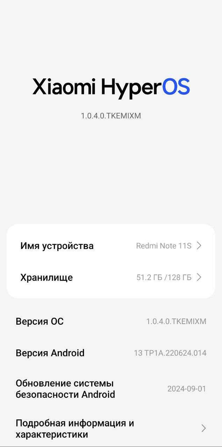 Redmi Note 11S 128Gb