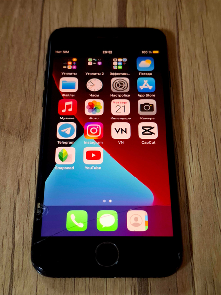 IPhone 7 Black 128GB 99% Yomkos