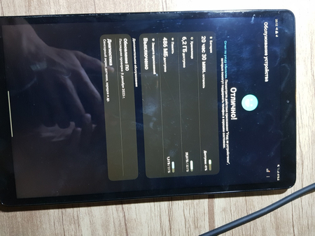 Планшет Samsung Tab A
