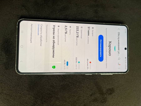 Samsung S21Plus 5g