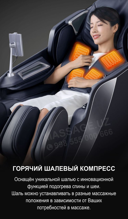 Эксклюзив! Массажное кресло iRest - A661-2 с функцией Air Open.