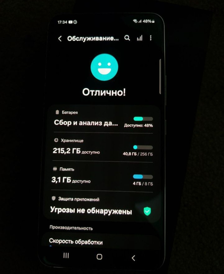 Samsung s22 8/256