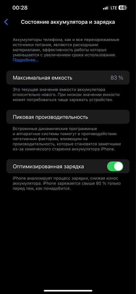 Iphone 12pro max