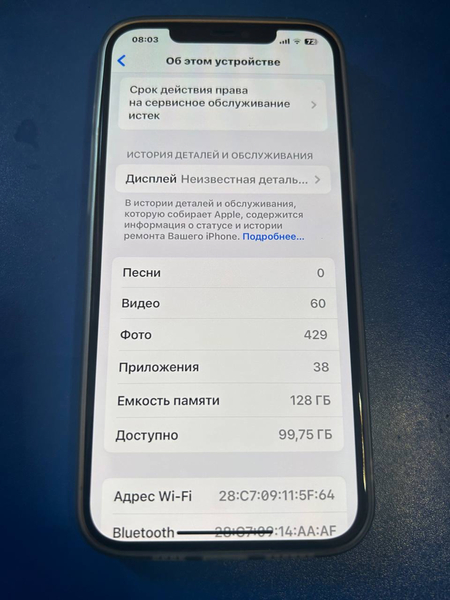Iphone 12 PRO MAX 128GB GOLD Pachti ideal
