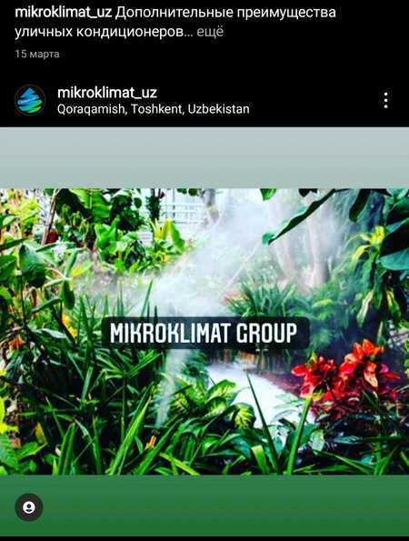 MIKRO GROUP Полив-Микроклимат туман3х видов(качество гарантия)mikro.uz