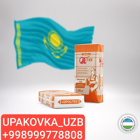 Мешки для использования сухой смеси цемент  Qoplar suxoy smestlar va