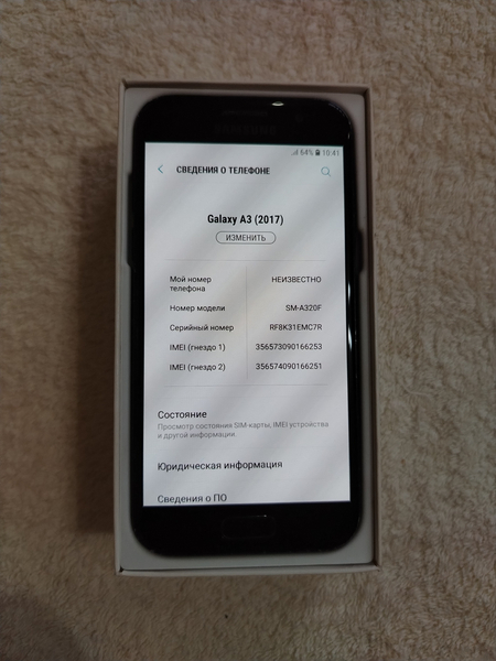 Samsung Galaxy A3  2017 yil