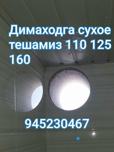 Almazniy sverliniya Teshik teshamiz beton buzamiz