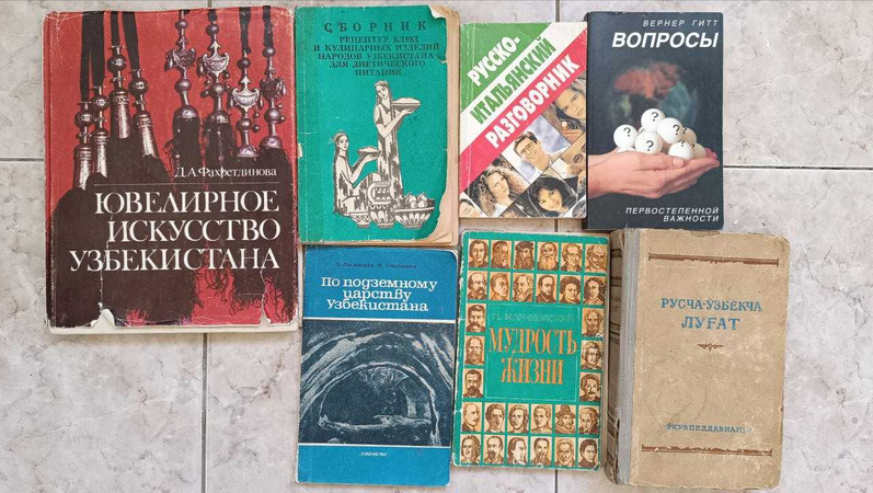Набор книг типа фото презентации / энциклопедии