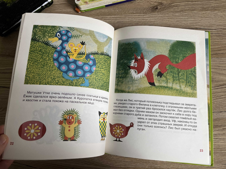 Книги про Кротика