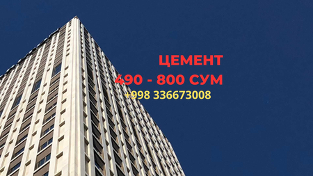 sement, цемент, oq sement, белый цемент оптом с доставкой
