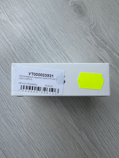 Apple AirPods 3 (MPNY3)