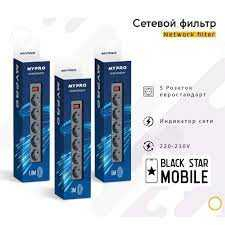 Сетевой фильтр Mypro 3 метра Черный