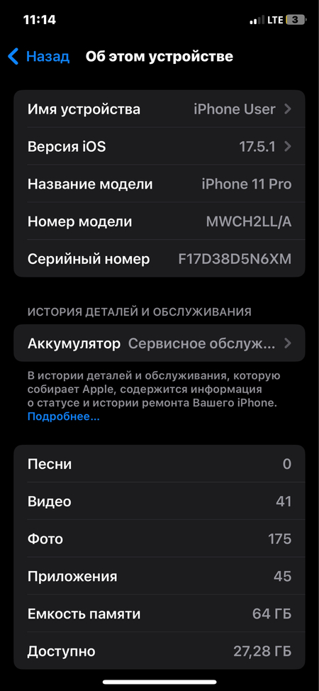 Iphone 11 pro LL/A