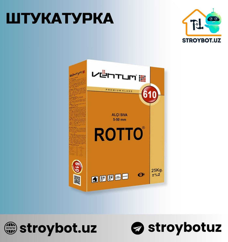 Штукатурка VENTUM (609), (610), (710), (203) по очень выгодным ценам.